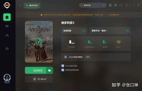 维多利亚3错误 报错 提示error解决办法 知乎
