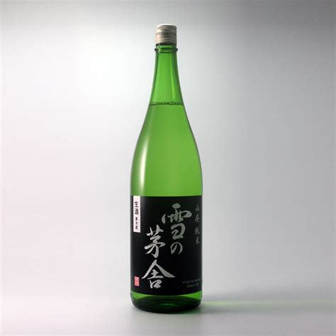 雪の茅舎 山廃純米生 1800ml クール便 のオンライン通販｜お酒専門店「五銭や」