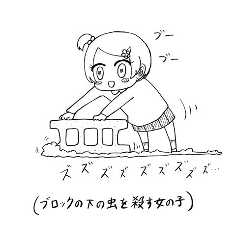 鉄分不足のお話 きゃたきゃたぴランド連載中の漫画