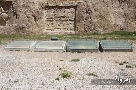 مرمت سنگ‌نگاره‌ی هُرمزد دوم در نقش رستم امرداد