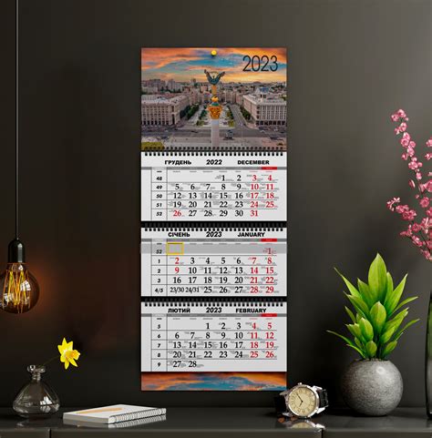 Квартальний Календар на 2023 Рік Київ — Купити Недорого на Bigl Ua 1728533525
