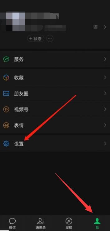 微信数据怎么导到新手机 数据导到新手机方法教程 好学资源网