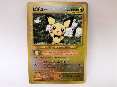 Yahooオークション Upc953114 ポケモンカード ピチュー Lv4 Hp30 N
