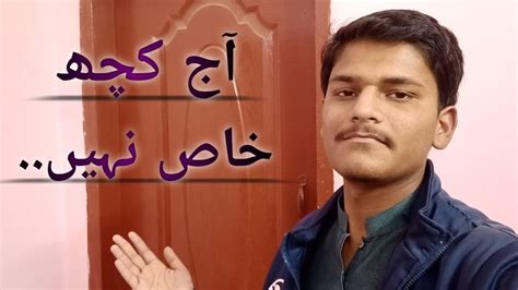 Aj Maza Nahi Aya Youtube