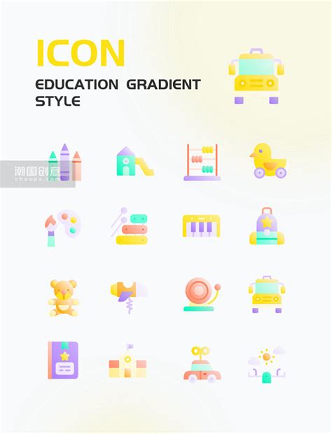 彩色教育早教幼教图标icon图片潮国创意