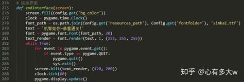 Python写的推箱子小游戏 知乎