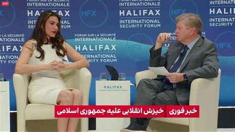 بخش‌هایی از صحبت‌های نازنین افشین‌جم، فعال حقوق بشر و مدل و بازیگر در کنفرانس امنیتی هالیفاکس