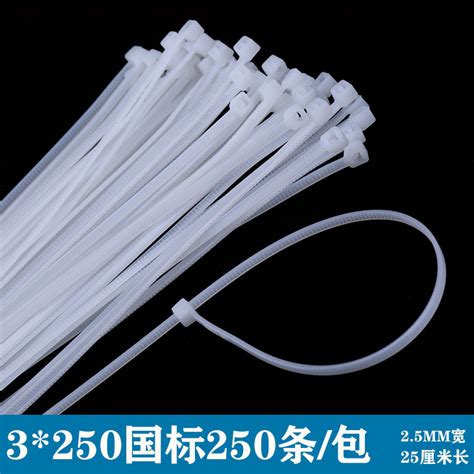 白色3 250MM勒死狗捆绑线卡扣2 7宽塑料封条束线自锁式尼龙扎带 虎窝淘