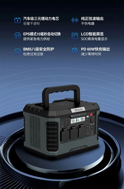 江苏省储能行业协会