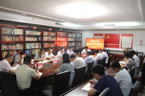 泰安党史 机关党建 市委党史研究院理论学习中心组举行第六次集体学习