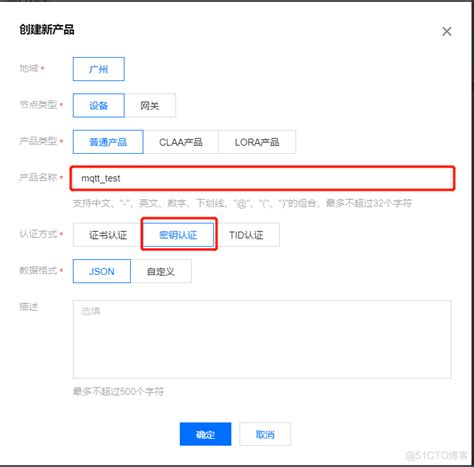 基于rt thread和esp8266，实战实现mqtt应用 51cto博客 esp8266 mqtt