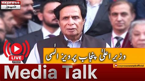 🔴 Live Cm Punjab Pervaiz Elahi Media Talk Express News Youtube