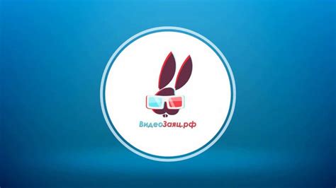 Как заказать видеоролик: заказать видеоролик у компании ВидеоЗаяц - YouTube