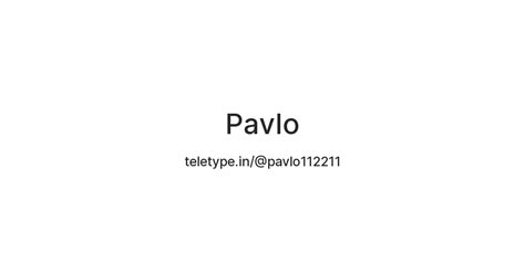 Pavlo — Teletype