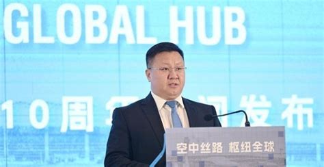 河南郑州航空港：统筹“空铁陆海”协同发展 打造制度型开放“中原特区”腾讯新闻