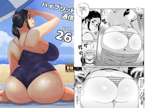 ハイブリッド通信vol 31 ハイブリッド事務室 FANZA同人