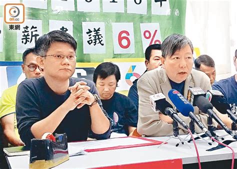 要聞港聞 東方日報