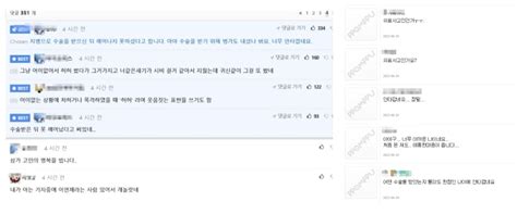 사망원인이이연제 기자 사망 전 마지막 인스타글에 모두 오열했다나이