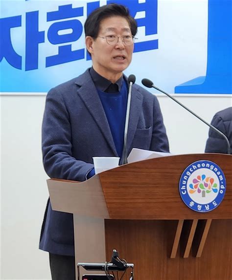 민주당 진보당 양승조 전 지사로 단일화