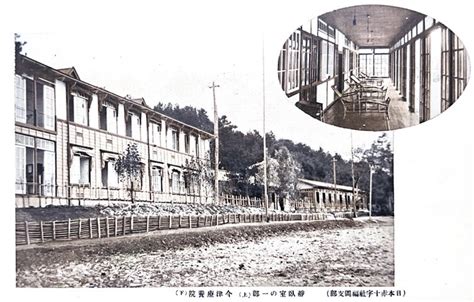 福岡市近郊の結核療養所サナトリウムの歴史とその生活 Y氏は暇人