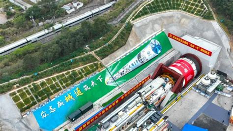 国内首次应用该技术！深汕铁路全线首台盾构始发腾讯新闻