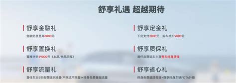 瑞虎9全新中型SUV上市售价15 29万元起 搜狐汽车 搜狐网