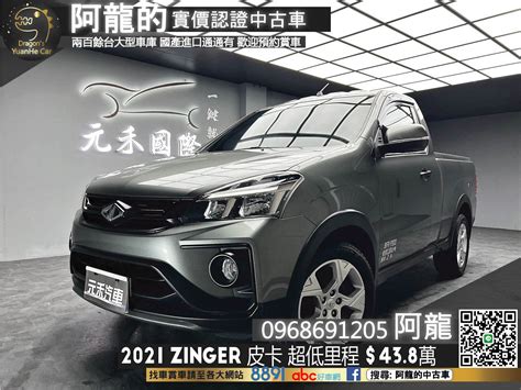 Cmc 中華 2021年 中古車的價格 Findcar 找車網