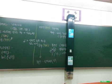 틀딱들은 모르는 칠판 지우개  포텐 터짐 최신순 에펨코리아