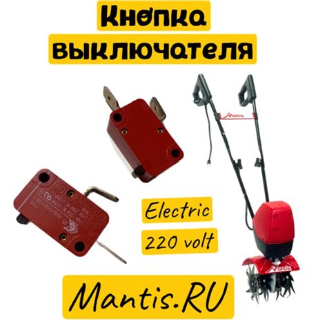 Культиватор Мантис в Москве. Официальный сайт. Cultivator Mantis