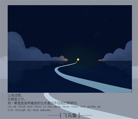 飞鸟集插画创作习作z77241530原创作品 站酷zcool