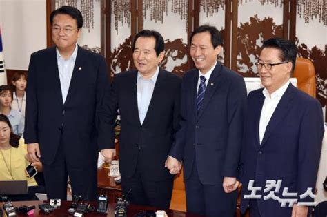 여야 3당 원내대표들과 손잡은 정세균 국회의장 노컷뉴스