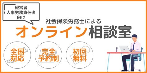 Q 忙しい時期に有給休暇を取る従業員がいます。有給休暇の申請は拒否できますか？ Tsumiki社会保険労務士事務所