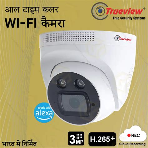 360 | 4G | WIFI | PT CAMERA