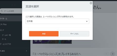 Apexをアンインストールしたらどうなる？データは残るのか確認してみた Enjoy‐game委員会