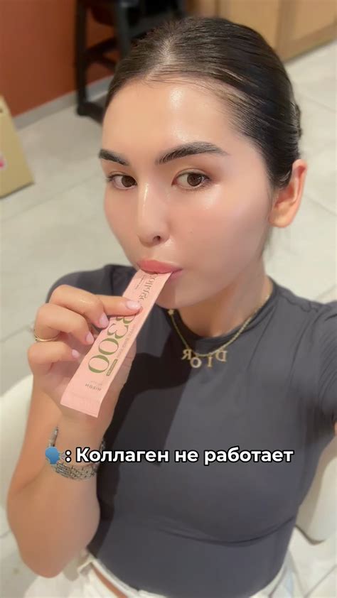 КОЛЛАГЕНЫ | КОРЕЙСКАЯ КОСМЕТИКА | ДЛЯ ЧЕГО НУЖЕН КОЛЛАГЕН? 1. Улучшает ...