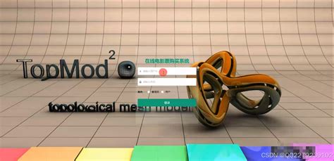 652java Jsp Ssm基于java Web的在线电影票购买系统影院售票电影评价管理（源码文档ppt开题运行视频讲解视频） Csdn博客