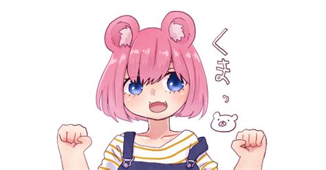 女の子 にこぱんまとめ にこぱんskeb募集中のイラスト Pixiv