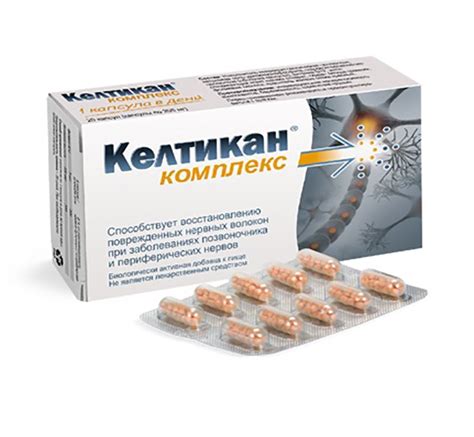 Келтикан комплекс (капсулы, 20 шт, для приема внутрь) - цена, купить ...