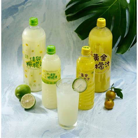 🚛冷凍出貨『花蓮新城』佳興冰菓室 招牌檸檬汁🥤黃金檸檬汁 🍋 立馬下定快速出貨 團購美食熱銷商品 蝦皮購物