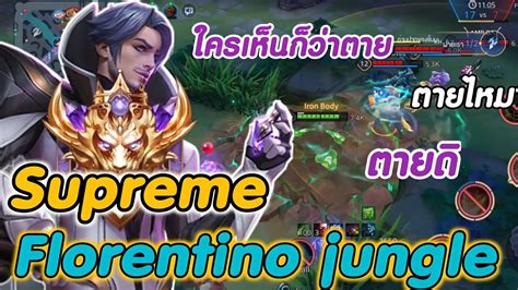 Rov Florentino Jungle🇹🇭🥰♥️ Youtube
