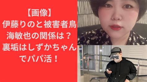 【画像】高橋治之自宅住所はどこ？世田谷区用賀豪邸と愛車の金額を調査！｜trendbox