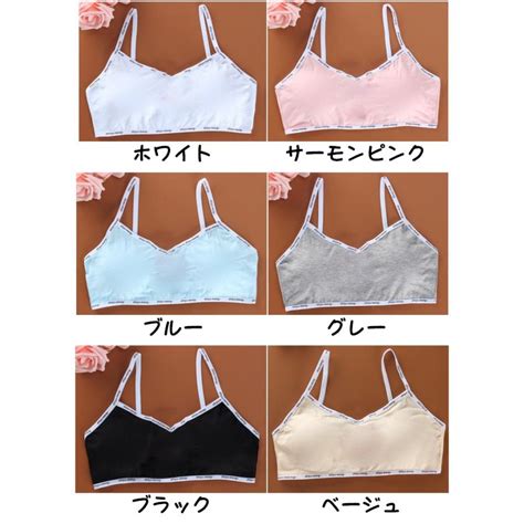 【良好品】 ジュニアブラ キッズブラ ブラジャー 単品 ノンワイヤー 後ろホック カップ付き 子供用 中学生 小学生 高学年 インナー 下着