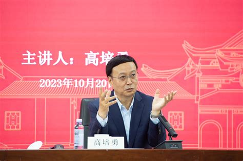 经世致用讲坛丨高培勇理解和把握现代税收制度建设 湖南大学新闻网