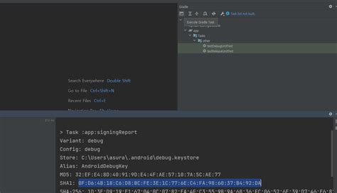 Android Studio SHA 키 확인