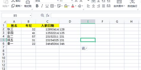 Excel中如何提取部分数字 新知