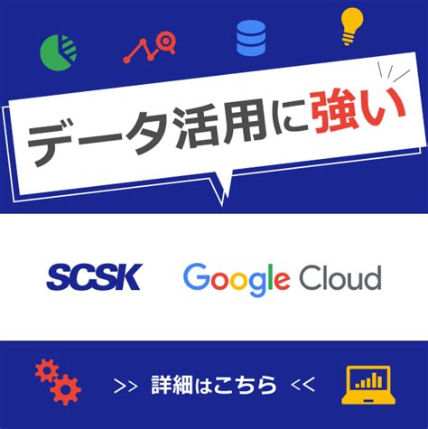Snowflakeを始めよう 初心者向け構築最初にやること集 TechHarmony