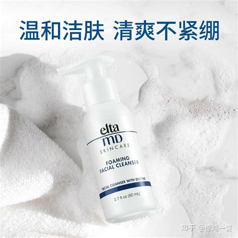 值得推荐的洗面奶 知乎