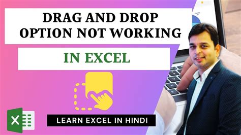 Drag And Drop Option Not Working In Excel How To Enabledisable Drag N Drop In Ms Excel Youtube