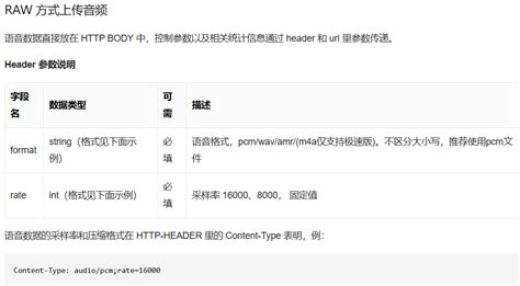 Esp8266的最后一战：用 Arduino 让乐鑫“已放弃”的芯片听懂语音arduino学了三年放弃了 Csdn博客