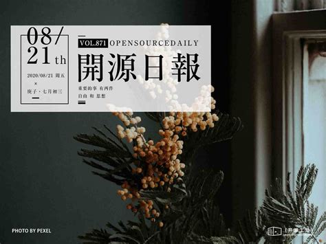 开源日报第871期：《虚拟键盘 Keyboard》 开源工场
